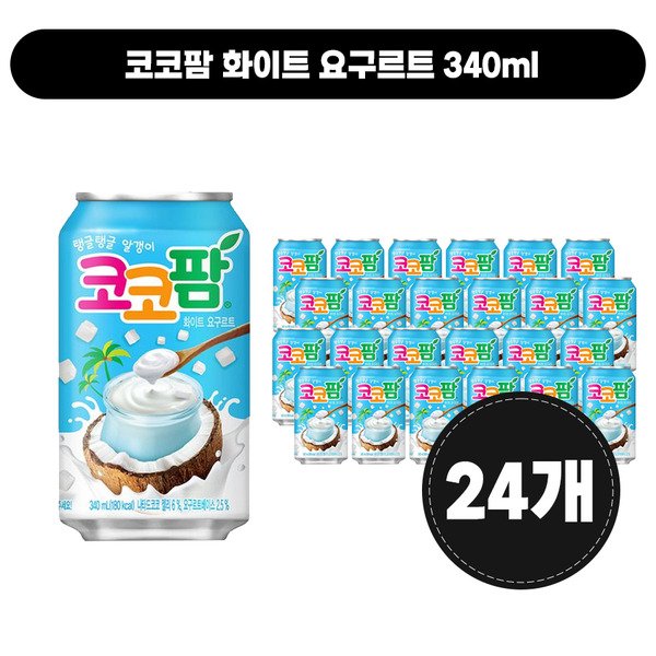 코코팜 화이트 요구르트 340ml [24개], 믿고 사는 즐거움 SSG.COM