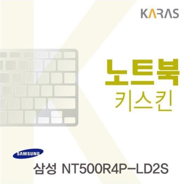 노트북키스킨 노트북자판 노트북덮개 삼성 NT500R 4PLD2S용 - SSG.COM