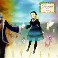 SOUND HORIZON - ROMAN: 5TH STORY UHQ-CD - SSG.COM