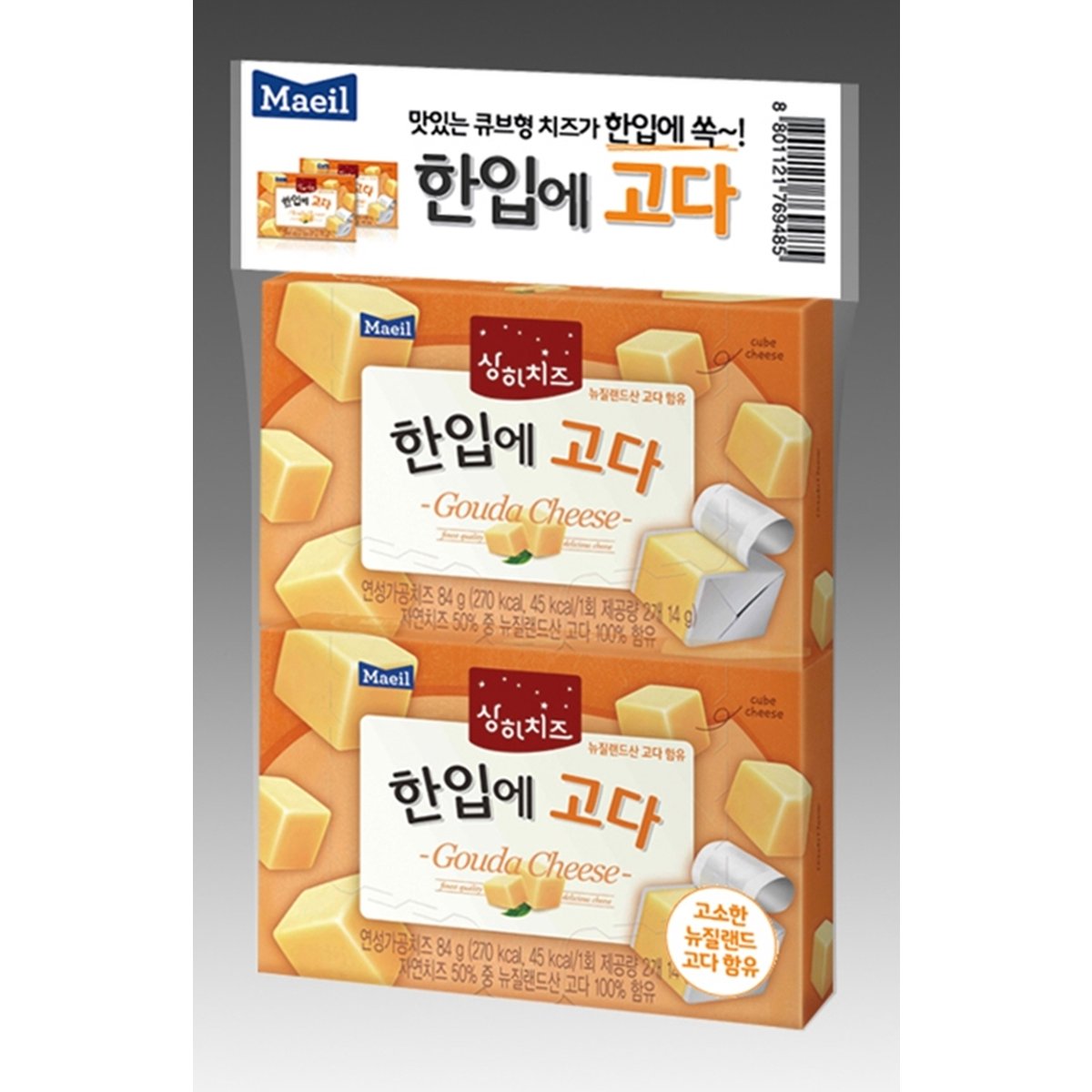 [매일] 상하 한입에 고다 (84g*2) - SSG.COM