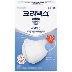 크리넥스 KF80 입체형 마스크 소형 10 - SSG.COM