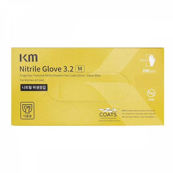 식품용 니트릴 글러브 SQ-A166 3.2g 200개입 - SSG.COM