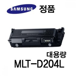 삼성정품 흑백 레이저프린터 토너 대용량 MLT-D204L - SSG.COM