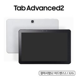 [리퍼]삼성 태블릿 갤럭시탭2 SM-T583 32G Wifi - SSG.COM