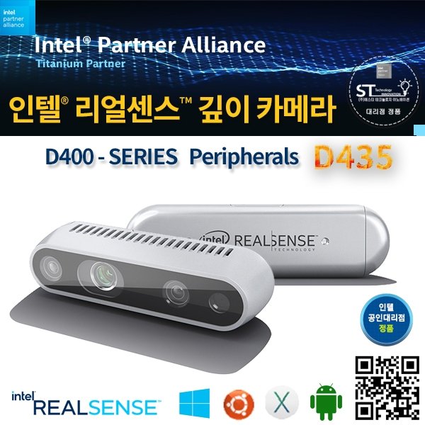 Intel RealSense Depth Camera D435 - SSG.COM