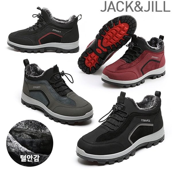 잭앤질 털안감 방한트래킹화(JD3770) - SSG.COM