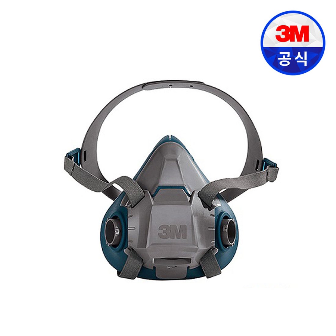 3M 반면형 양구형 방독마스크 중형 6502, 믿고 사는 즐거움 SSG.COM