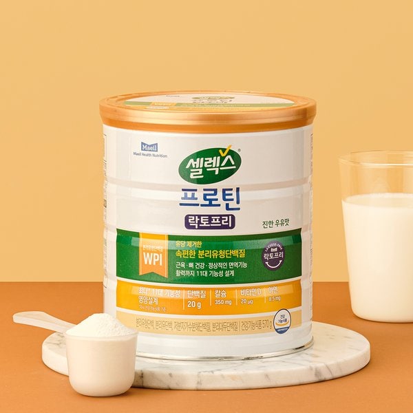 셀렉스 프로틴 락토프리 570g - SSG.COM