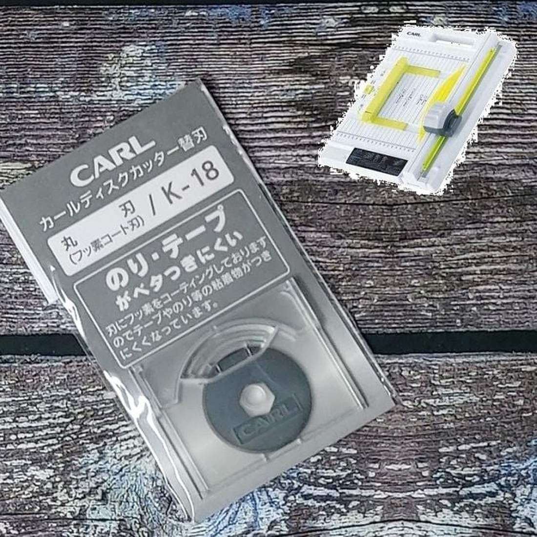 CARL 문서재단기 칼날-실선불소코팅 A4 DC-300용, 믿고 사는 즐거움 SSG.COM