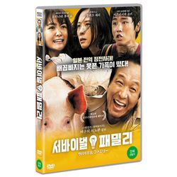 DVD - 서바이벌 패밀리 サバイバルファミリ一 - SSG.COM