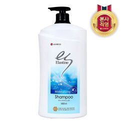 엘라스틴 모이스처라이징 샴푸 1800ml - SSG.COM