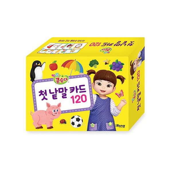 콩순이 첫 낱말 카드 120 - SSG.COM