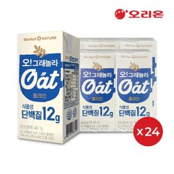 오리온 오그래놀라 오트 드링크 플레인(190ml) x 24팩 - SSG.COM