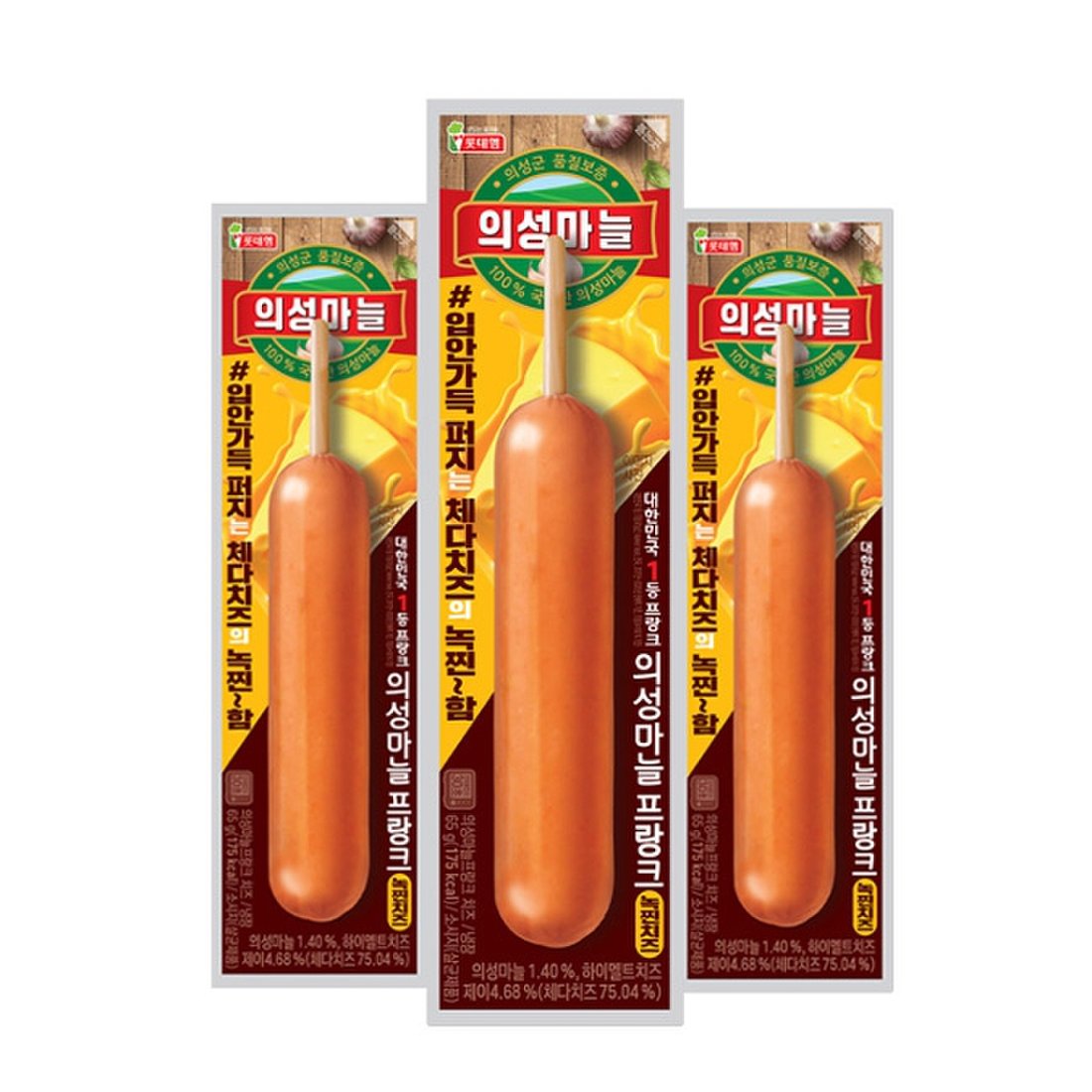 편의점 핫바 소시지 의성마늘 프랑크 치즈 65g 15개 닭꼬치 꼬치 피시방 후랑크 캠핑 피시방, 믿고 사는 즐거움 SSG.COM