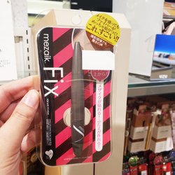 메자이크 픽스 쌍커풀 기초액 2.5ml - SSG.COM