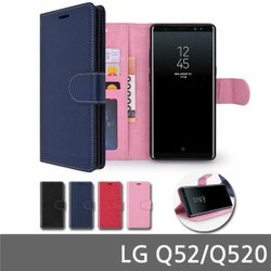 LG Q52 에이비C 다이어리케이스 Q520 - SSG.COM