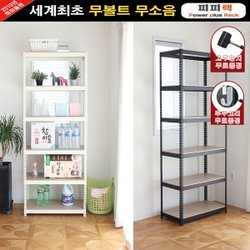 [피피랙] 500 400 높이 1900 6단 무소음 앵글선반 - SSG.COM