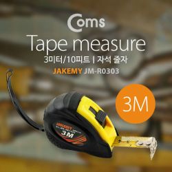 Coms 줄자(3M)자석 JM-R0303 - SSG.COM