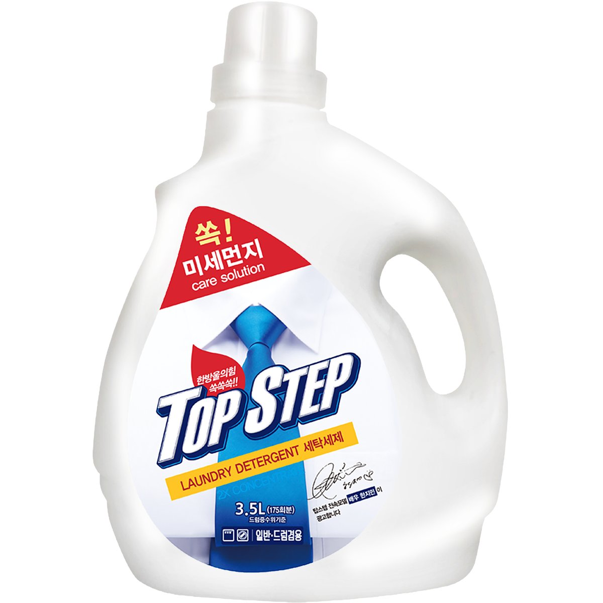 탑스텝 미세먼지 케어 고농축 세탁세제 3.5L - SSG.COM