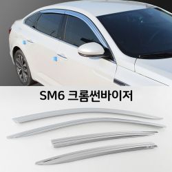 SM6 크롬썬바이저 빗물받이 자동차 몰딩 햇빛가리개 - SSG.COM