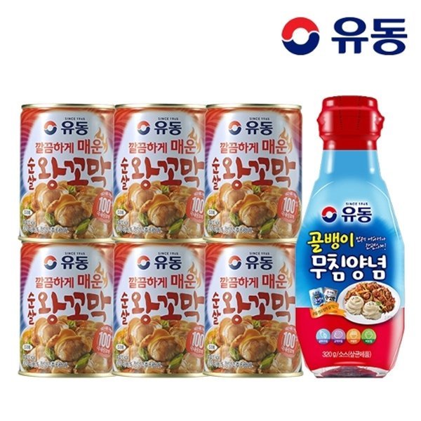 [T] 깔끔하게 매운 순살 왕꼬막 280g x6개 +무침양념 320g x1개 - SSG.COM