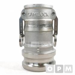 캄록카플링 HA스텐레스 레듀셔 AR/숫50Ax암40A - SSG.COM