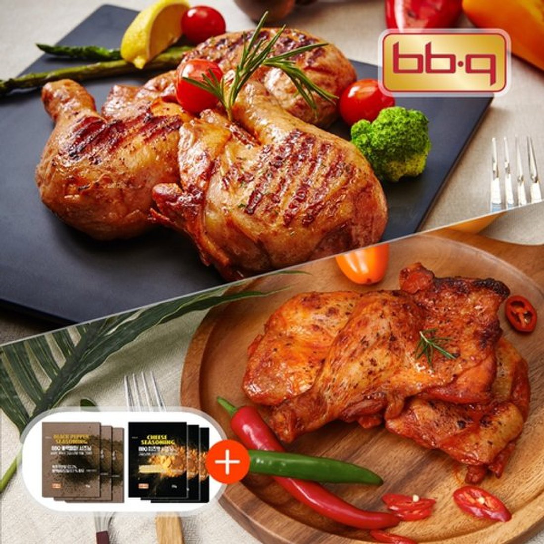 BBQ 통다리 바베큐170g x 10팩(자메이카5,뱀파이어5) + 시즈닝6봉 증정, 믿고 사는 즐거움 SSG.COM