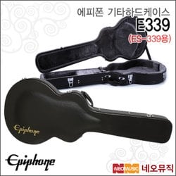 에피폰 기타 하드케이스 Epiphone E339 / ES-339전용 - SSG.COM
