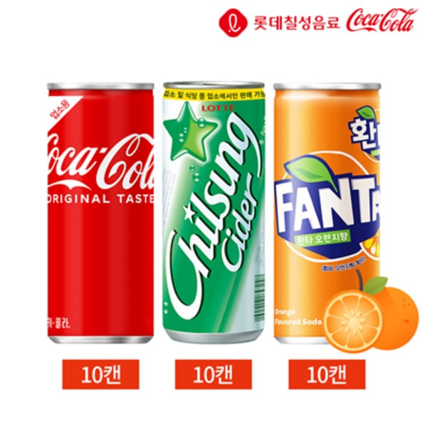 코카콜라 칠성사이다 환타 오렌지 245ml 3종 30캔 세트 - SSG.COM