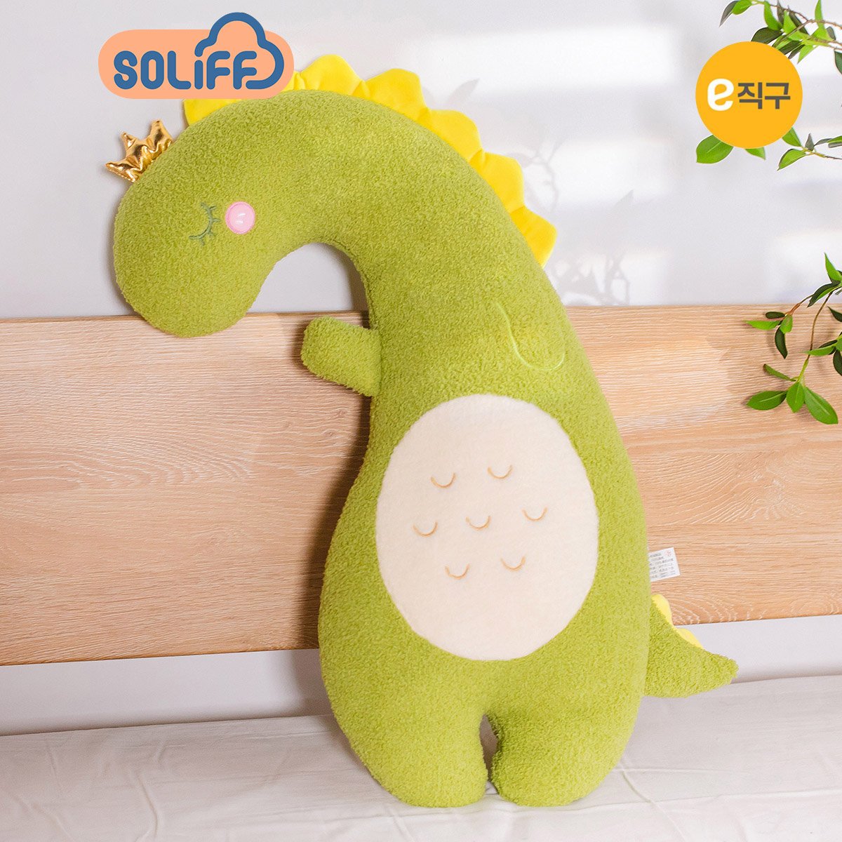 Soliff 애착인형 안고자는베개 바디필로우인형 80cm - SSG.COM