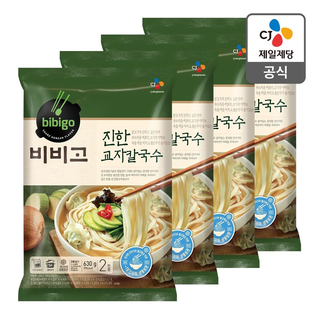 [CJ직배송] 비비고 진한교자칼국수630g X 4개, 신세계적 쇼핑포털 SSG.COM