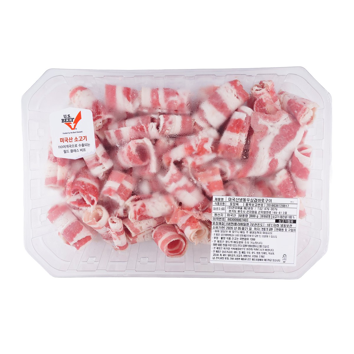 미국냉동우삼겹바로구이800g - SSG.COM