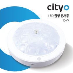 씨티오 LED 원형 센서등 15W - SSG.COM