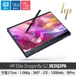[2/6~12일 디지털쓱세일] HP 엘리트 드래곤플라이 G2 3E2Q2PA [ 인텔i7-11세대 / NVME 1TB / RAM ...