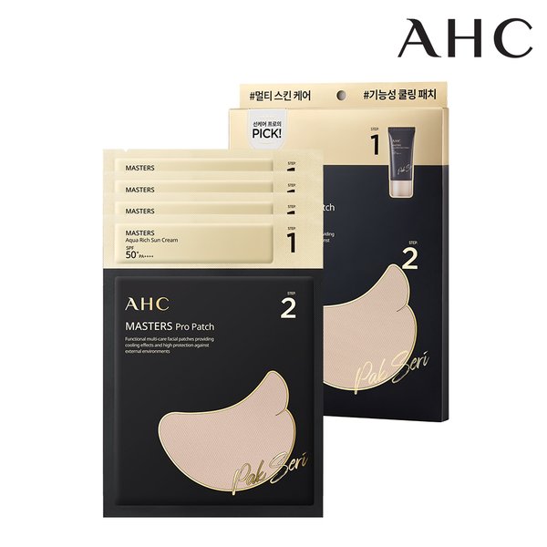[AHC]마스터즈 프로패치 2스텝 세트(4회분) 썬패치 - SSG.COM