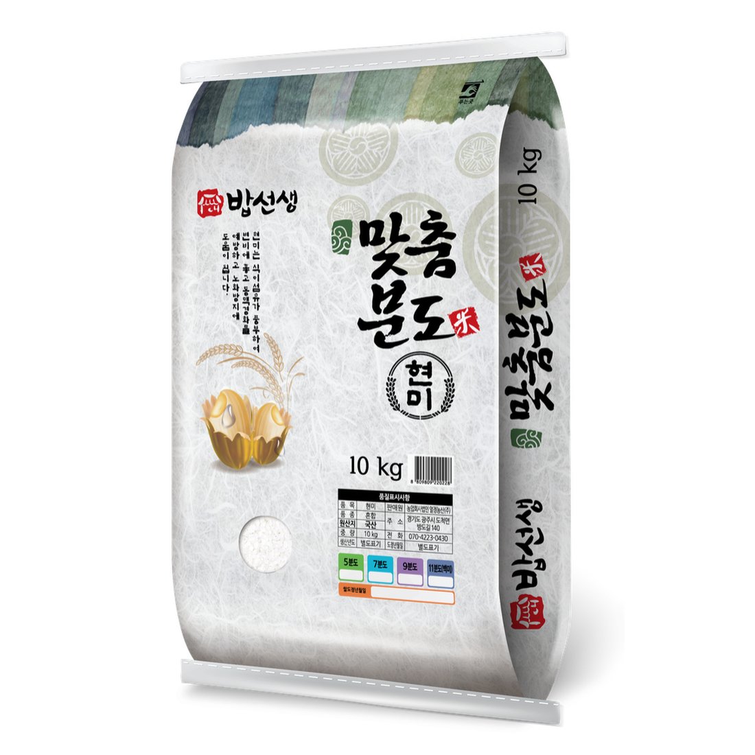 김제 현미 10kg 금만농협, 신세계적 쇼핑포털 SSG.COM