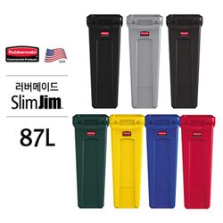 러버메이드 벤티드 Slim짐 쓰레기통(87리터)/대용량 - SSG.COM