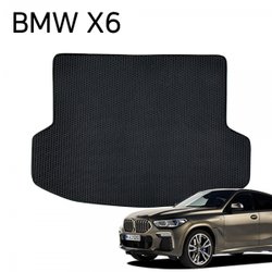 벌집 자동차 바닥 깔판 트렁크매트 BMW X6 - SSG.COM