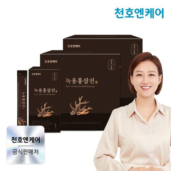 녹용홍삼진 스틱 12ml 60포 2박스 선물세트 + 쇼핑백 - SSG.COM