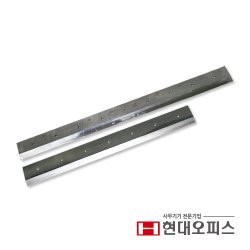 [현대오피스] YG-858용 재단날 1개 A4 A3 사이즈 택1 재단기 소모품 재단칼날 - SSG.COM