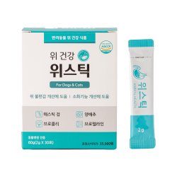 위건강 위스틱 60g (2g x 30개) - SSG.COM
