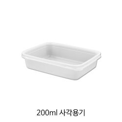 200ml 사각용기(뚜껑포함)/1박스(600개입)/PP용기/전자레인지사용가능/배달용기/포장용기 - SSG.COM
