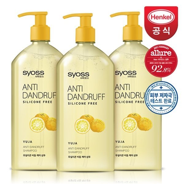 NEW 사이오스 안티댄드러프 비듬케어 샴푸 680ML 3개 - SSG.COM