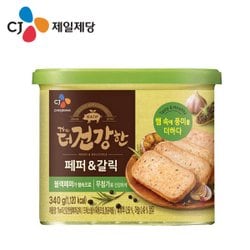 CJ 더건강한 캔햄 페퍼갈릭 340g - SSG.COM