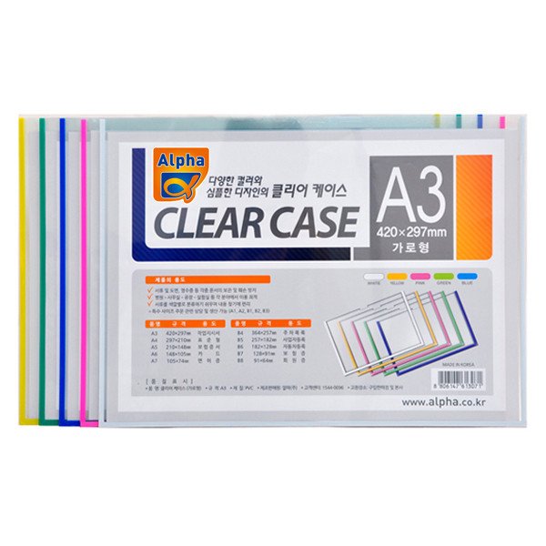 [알파] 클리어케이스 A3 가로형 - SSG.COM
