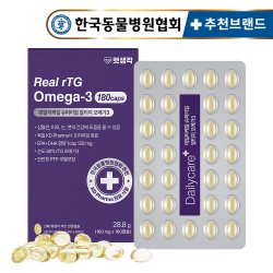 강아지 IFOS 인증 rTG 오메가3 영양제 45g 180캡슐 피부 관절 면역력 심장 간 털 눈 건강 - SSG.COM