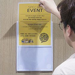 흰색 벽부착용 꽂이 A4사이즈 메뉴꽂이 POP꽂이 메뉴 - SSG.COM