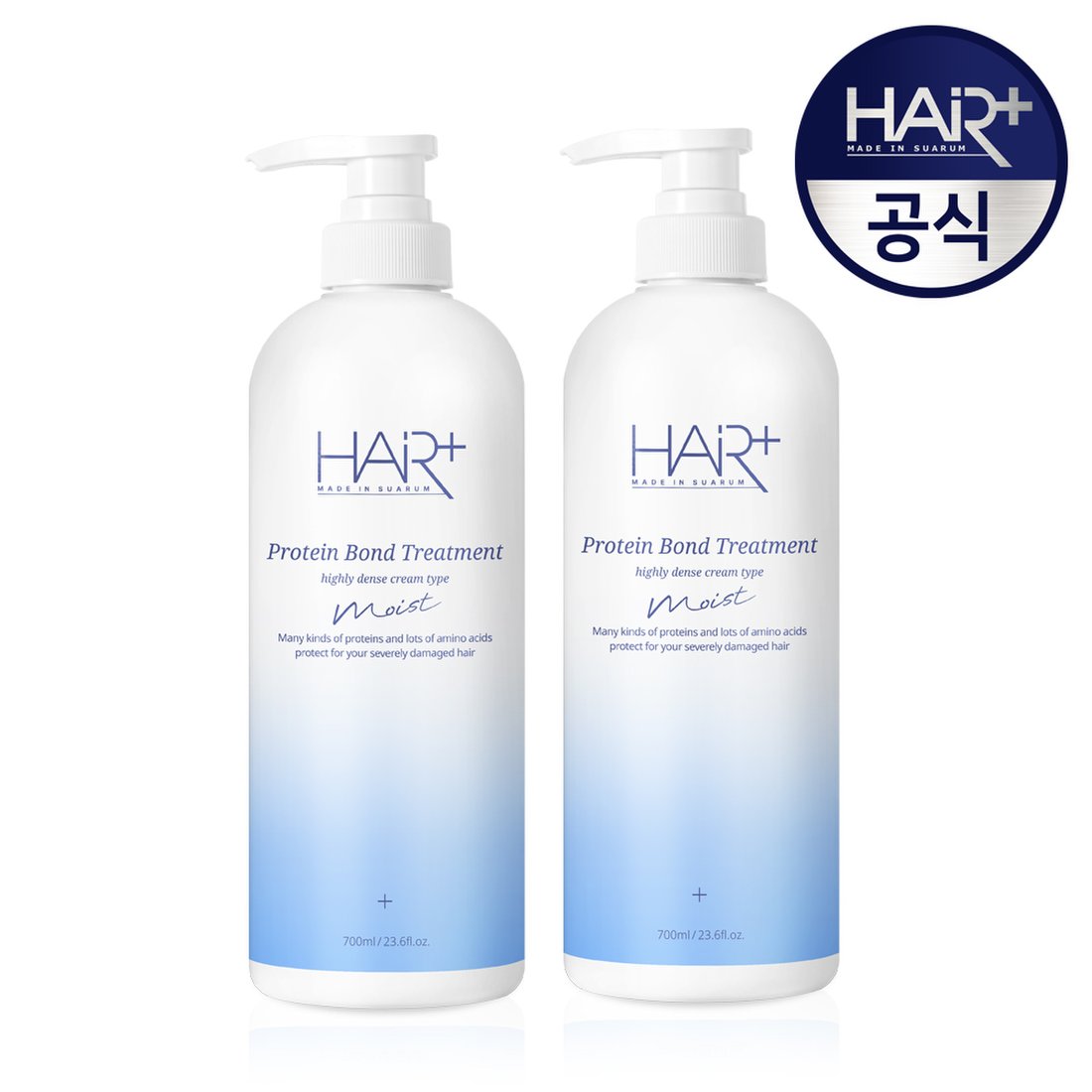 ★다다익선 최대 5%할인★ 헤어플러스 아쿠아 단백질 본드 트리트먼트 210ml, 신세계적 쇼핑포털 SSG.COM