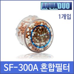SF-300A(필터 1개입) 샤워플러스 염소제거볼/황토 혼합필터 - SSG.COM