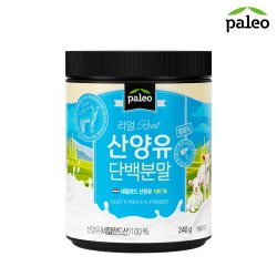 팔레오 리얼 산양유 단백분말 240g - SSG.COM